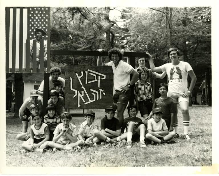 An American Jewish Tradition: Sleepaway Camp | mjhnyc.org