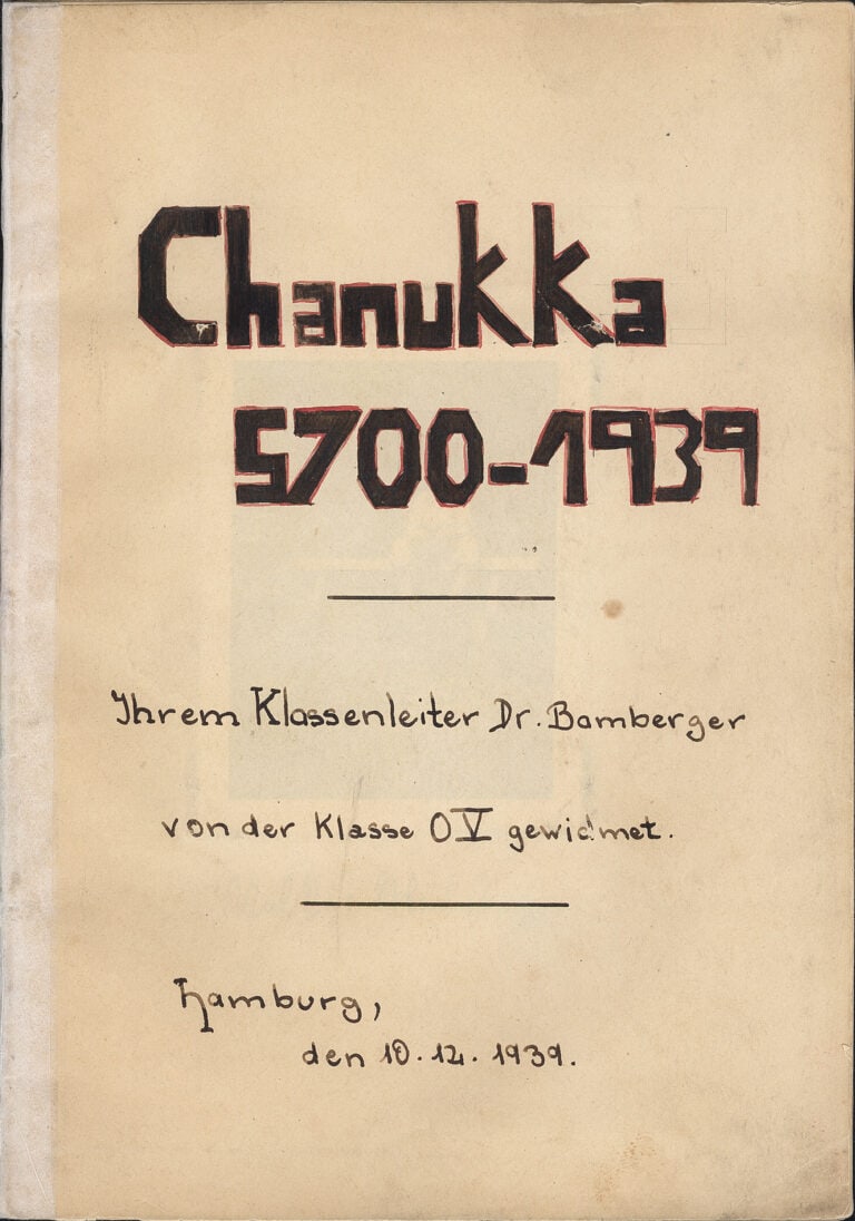 A Torah Scroll Saved on Kristallnacht | Museum of Jewish Heritage NYC