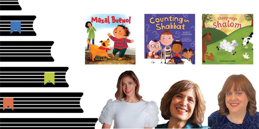 Jewish Board Books with Sarah Aroeste, Ann Koffsky, and Nancy Churnin