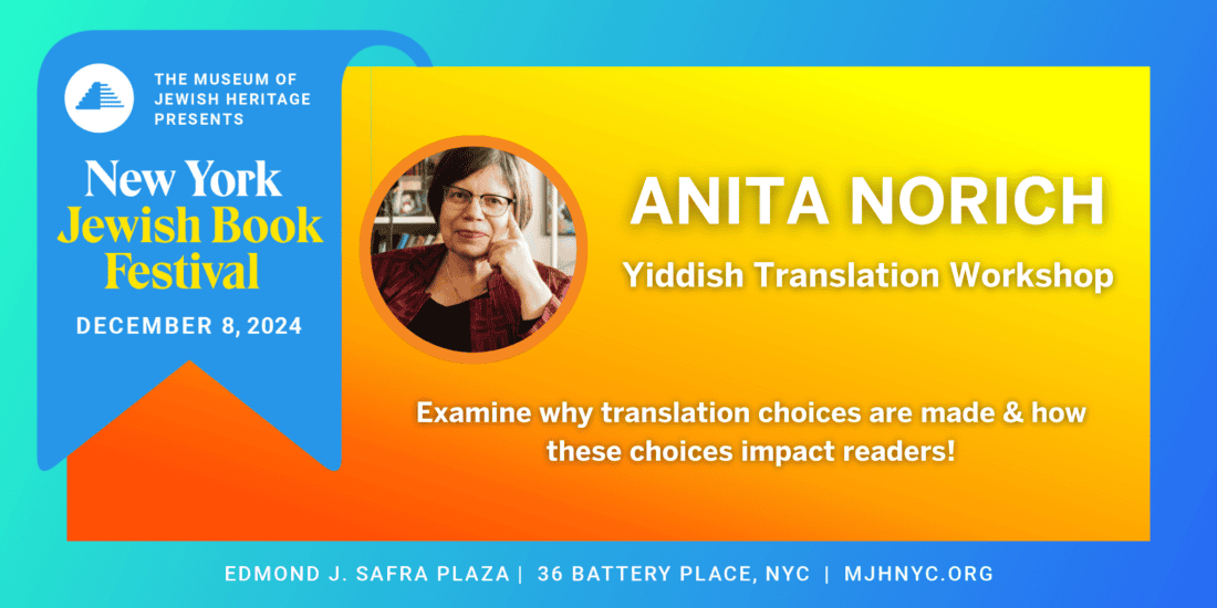 New York Jewish Book Festival