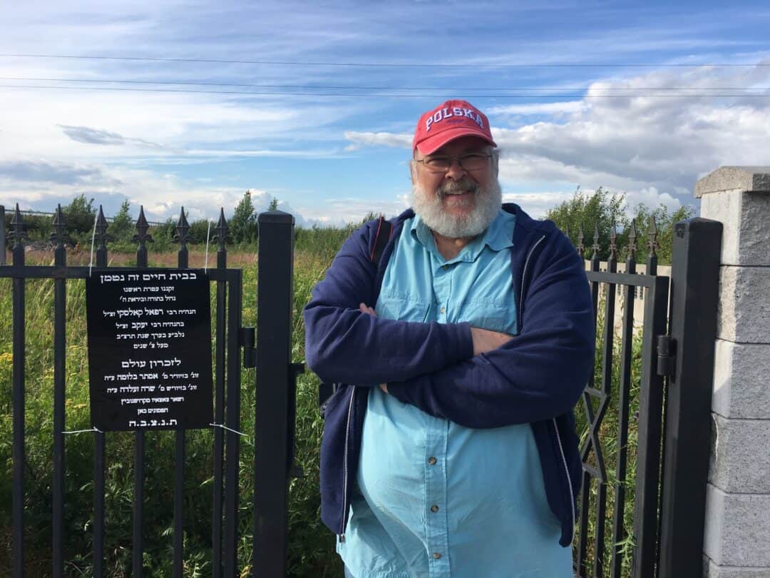 #17. Steven Reese, Matzevah Foundation : Museum of Jewish Heritage — A ...